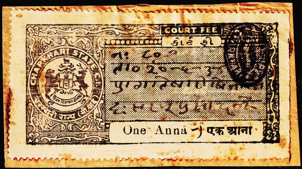 INDIAN PRINCELY STATE CHARKHARI 1AN COURT FEE STAMPS #3035 – Stistamp