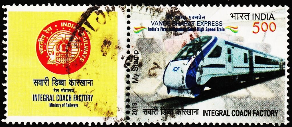 INDIA “MY STAMP” INTEGRAL COACH FACTORY USED STAMPS #P24 – Stistamp